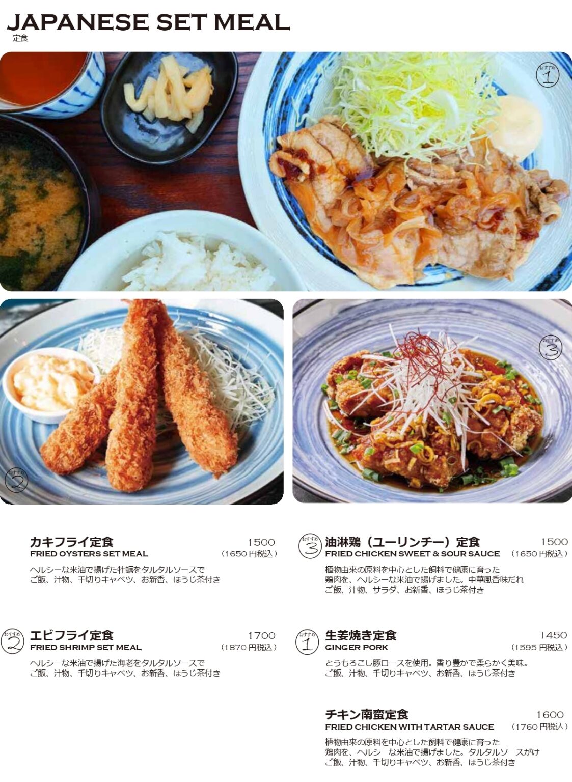 メニュー – Embassy Cafe & Dining