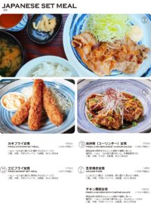 メニュー – Embassy Cafe & Dining