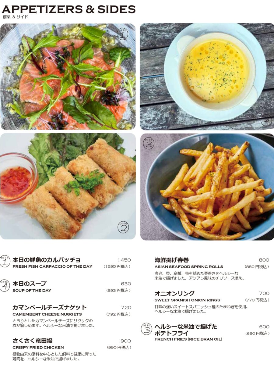 メニュー – Embassy Cafe & Dining