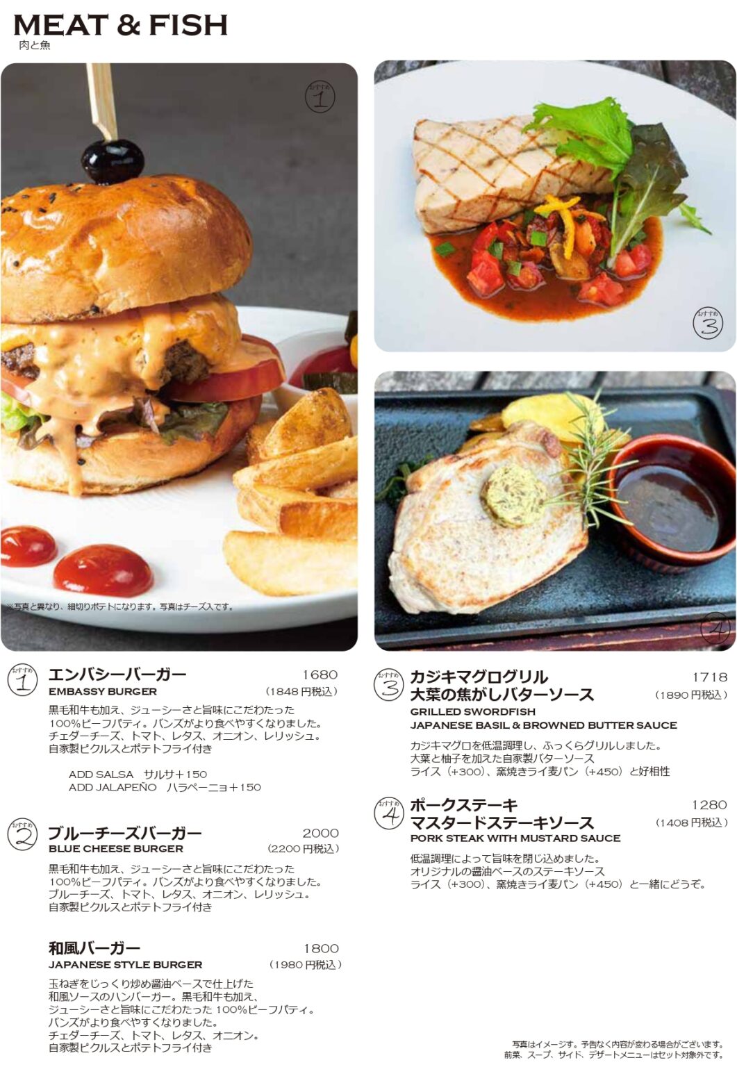 メニュー – Embassy Cafe & Dining