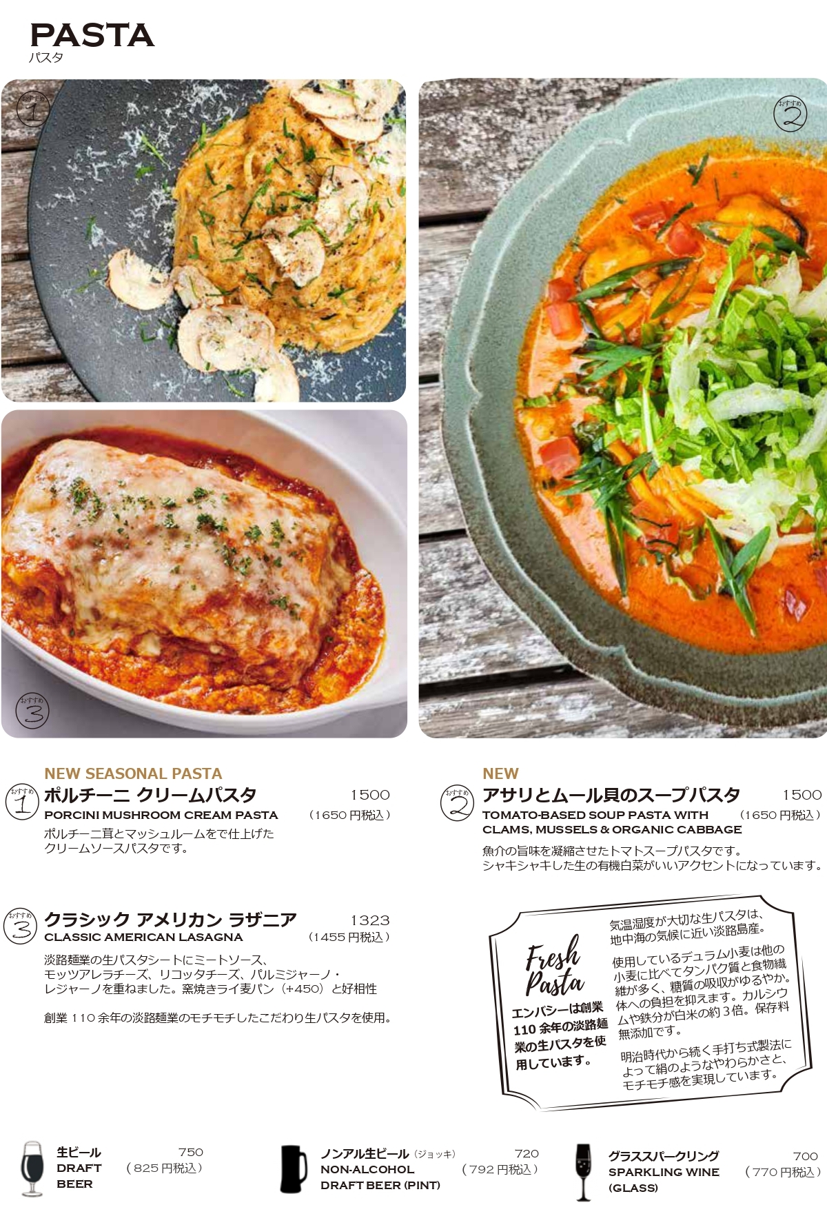 メニュー – Embassy Cafe & Dining