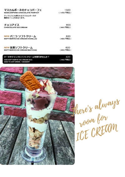 MENU (JPN) – Embassy Cafe & Dining