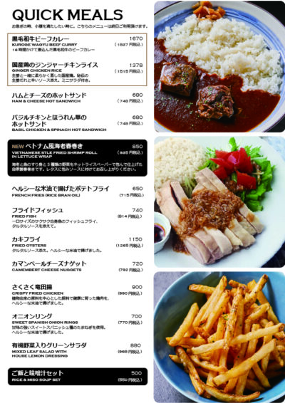 MENU (JPN) – Embassy Cafe & Dining