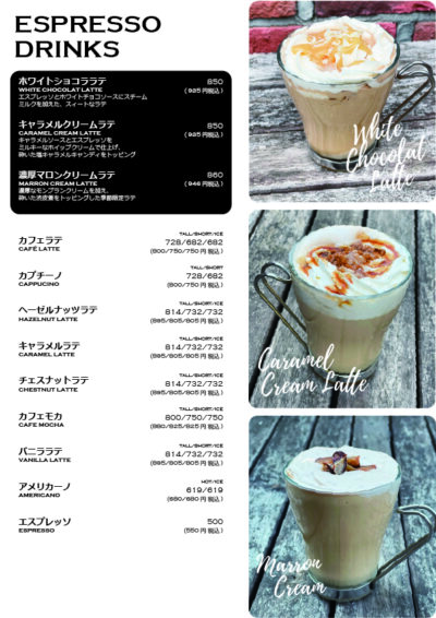 MENU (JPN) – Embassy Cafe & Dining
