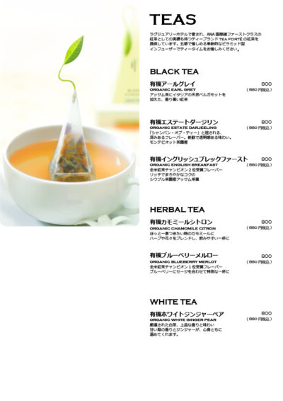 MENU (JPN) – Embassy Cafe & Dining