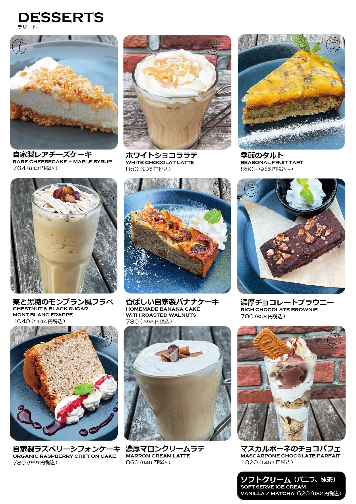 MENU (JPN) – Embassy Cafe & Dining